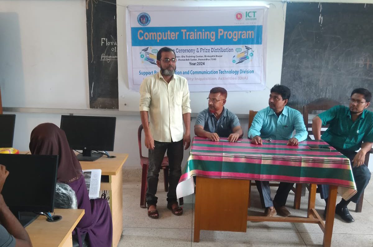 Week-Long Computer Training Program-2024. - DIA