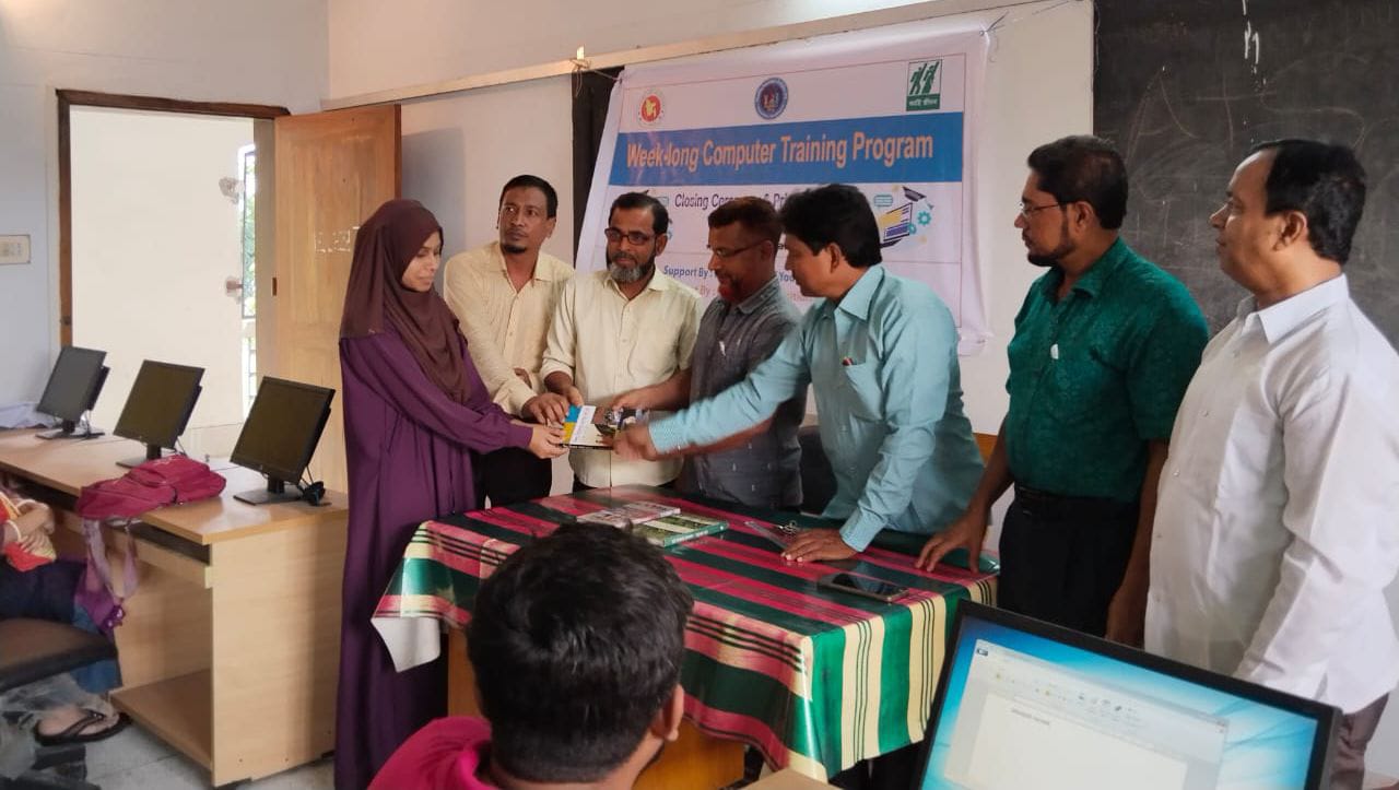 Week-Long Computer Training Program-2024. - DIA